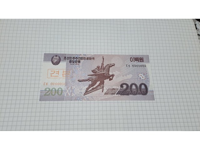 SEVERNA KOREA 200 WON 2008 GODINA
