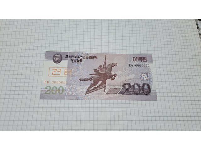 SEVERNA KOREA 200 WON 2008 GODINA