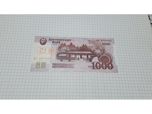 SEVERNA KOREA 1000 WON 2008 GODINA