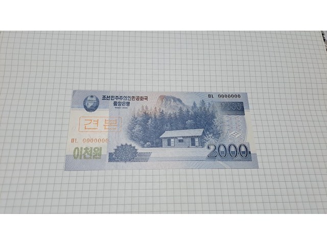 SEVERNA KOREA 2000 WON 2008 GODINA