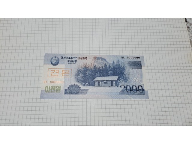 SEVERNA KOREA 2000 WON 2008 GODINA