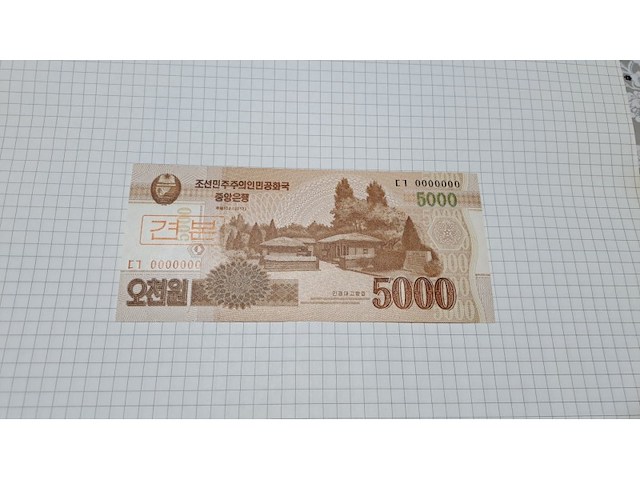 SEVERNA KOREA 5000 WON 2013 GODINA