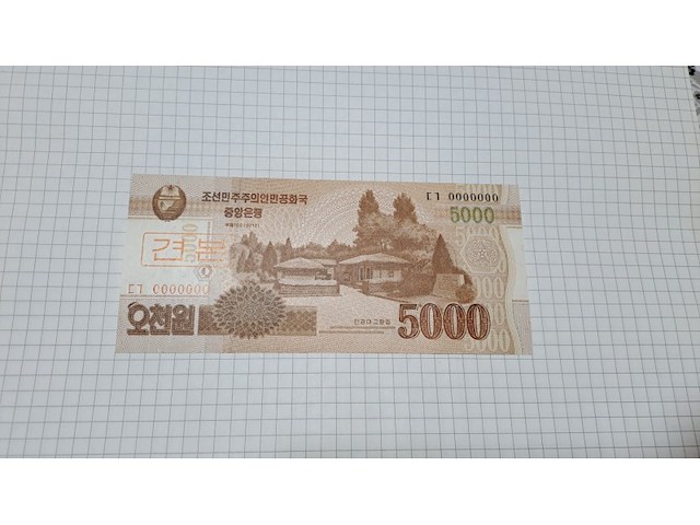 SEVERNA KOREA 5000 WON 2013 GODINA