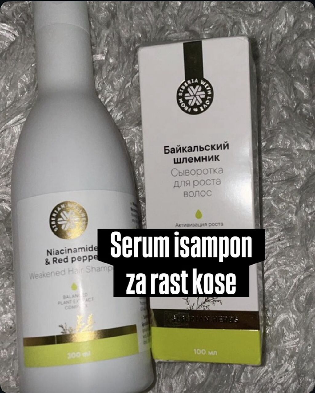 Set za podsticanje rasta kose – šampon i serum - Šampon za oslabljenu