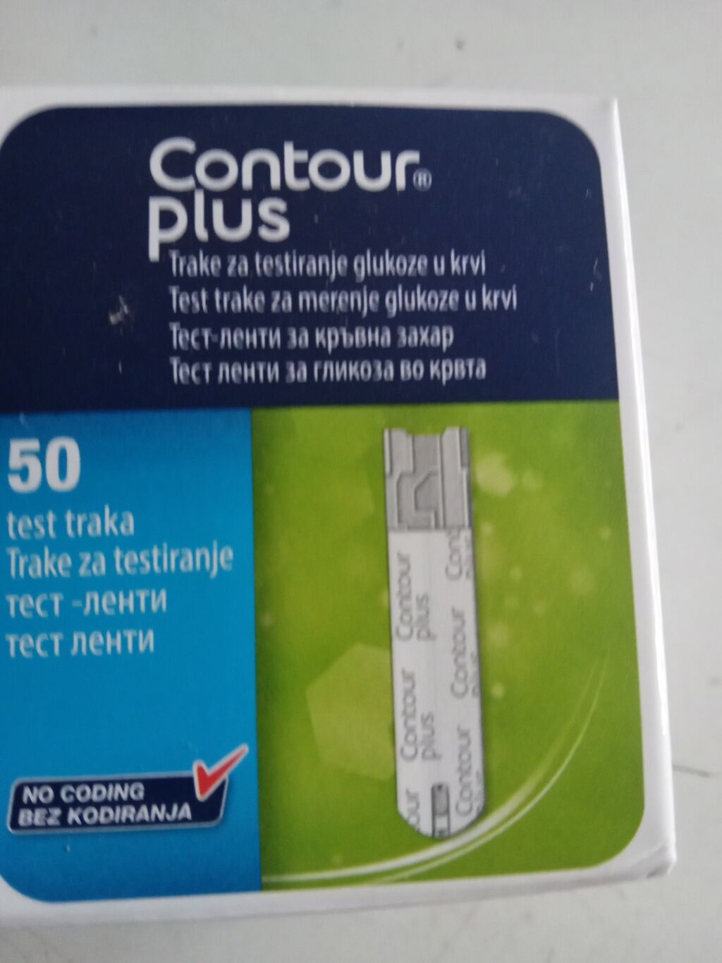 Contour Plus test trake za merenje glukoze u krvi – pakovanje od 50