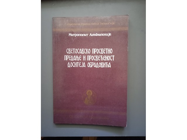 Svetosavsko prosvetno predanje i prosvecenost Dositeja