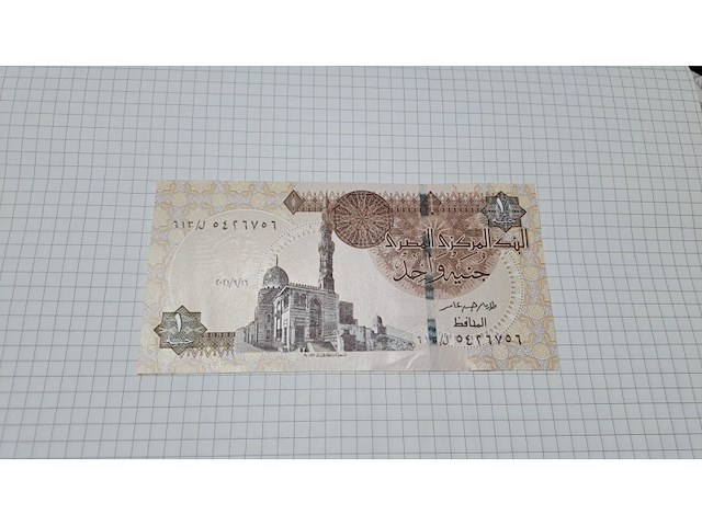 EGIPAT 1 POUND 2021 GODINA