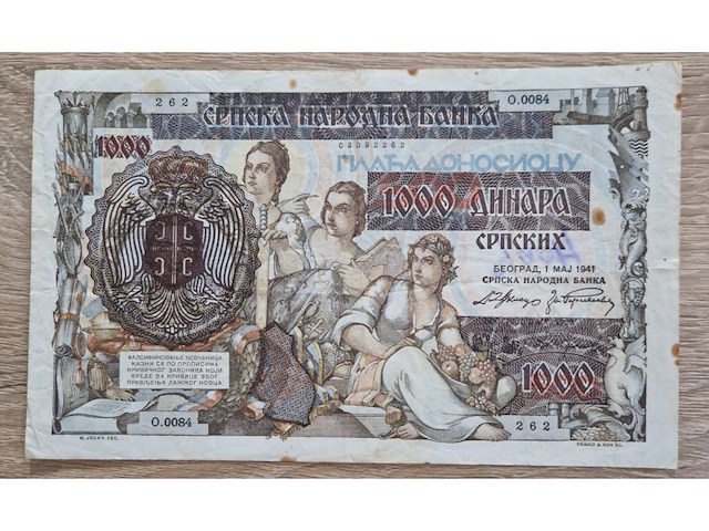 1000 dinara 1941