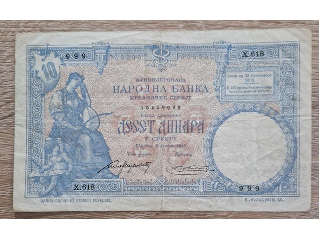 10 dinara 1893 u srebru zamenska