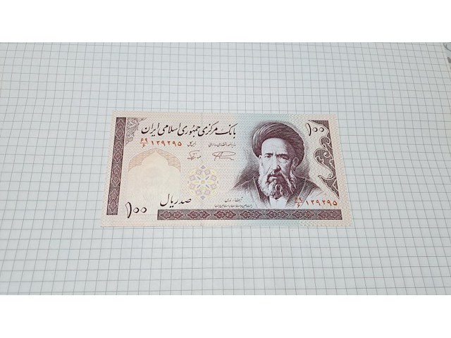 ISLAMSKA REPUBLIKA IRAN 100 RIALS