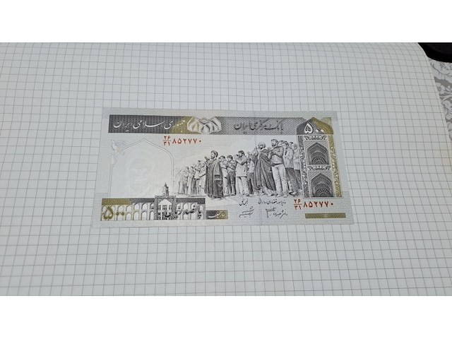 ISLAMSKA REPUBLIKA IRAN 500 RIALS