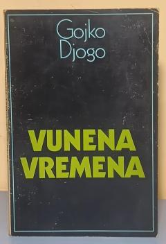 VUNENA VREMENA , Gojko Đogo emigrantsko izdanje