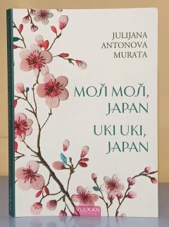 MOŠI MOŠI JAPAN , UKU UKI JAPAN , Julijana Antonova Murata