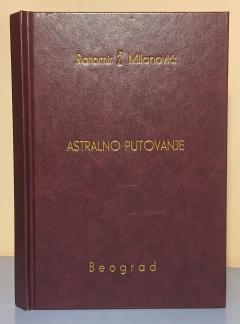 ASTRALNO PUTOVANJE , Ratomir Milanović