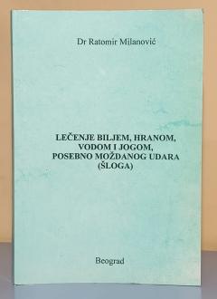 Lečenje biljem , hranom, vodom i jogom , posebno moždanog udara