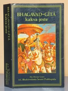 BHAGAVAD GITA kakva jeste
