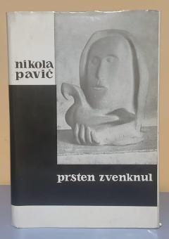 PRSTEN ZVENKNUL Nikola Pavić
