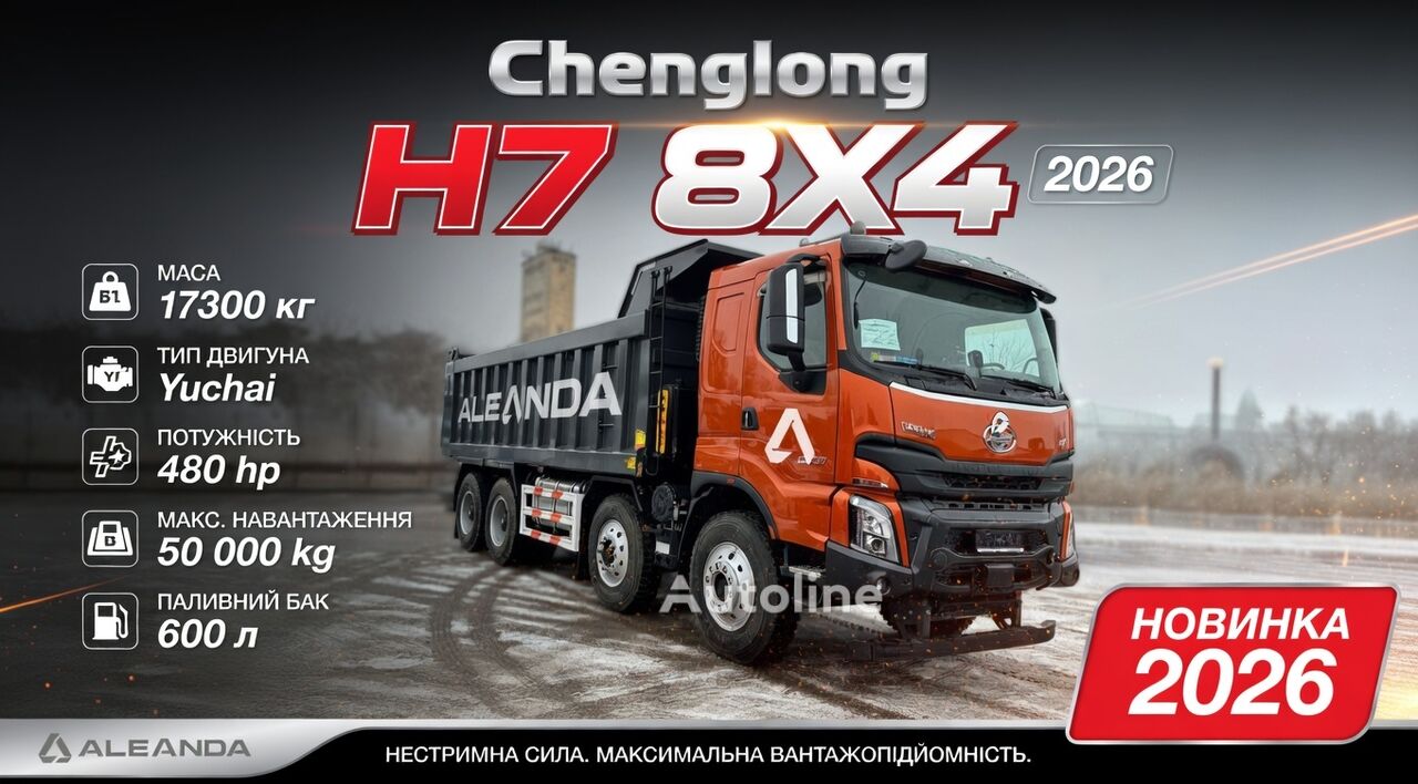 Novi Dongfeng Chenglong kiper