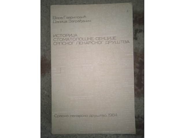 Tstorija stomatološke sekcije Srpskog lekarskog društva
