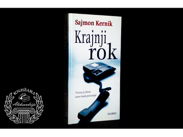 KRAJNJI ROK - Sejmon Kernik