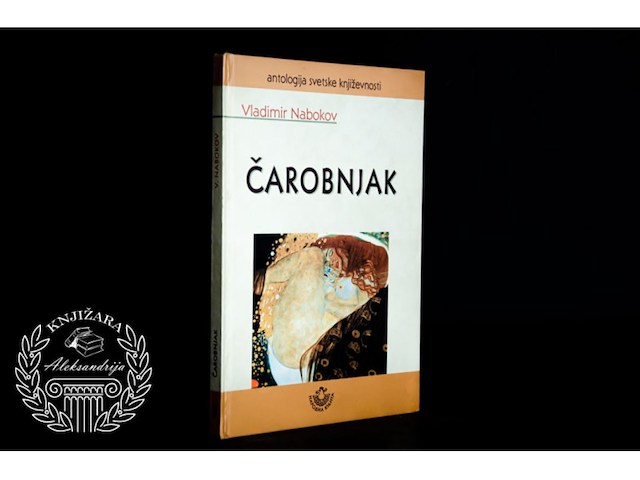 ČAROBNJAK - Vladimir Nabokov