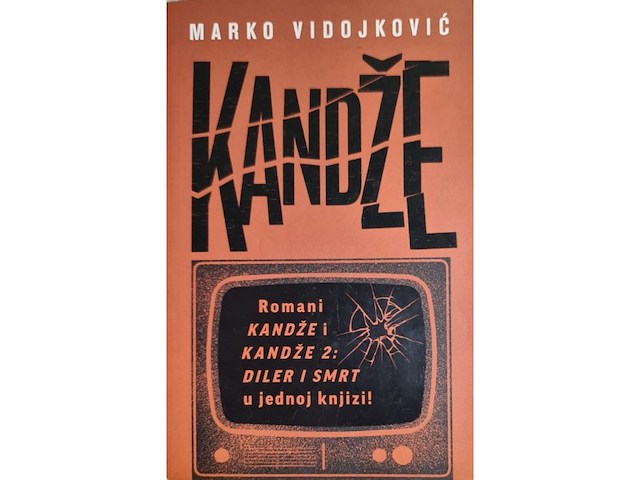 Kandže 1 i 2 komplet - Marko Vidojković