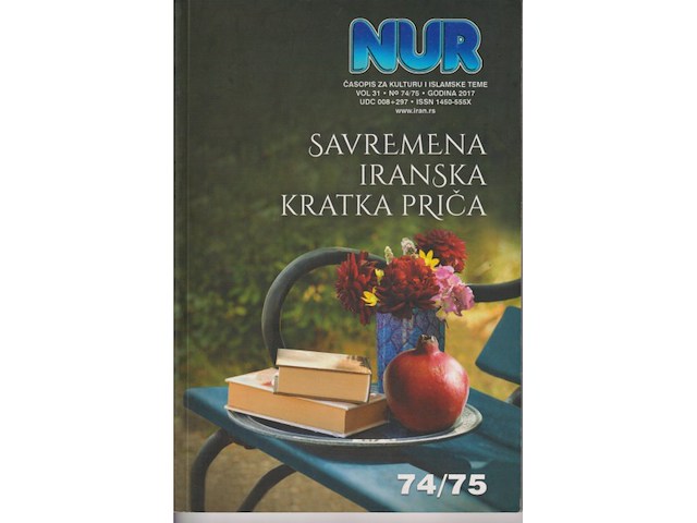 SAVREMENA IRANSKA KRATKA PRIČA / NUR 74/75 + perfekTTTT
