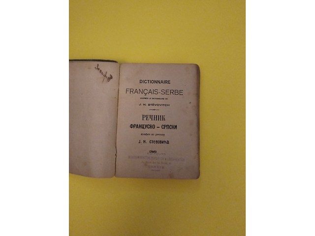 Francusko srpski rečnik iz 1917. godine