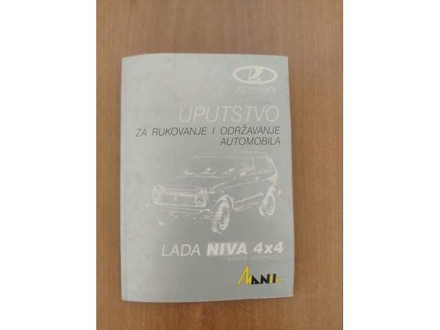 Uputstvo Lada Niva