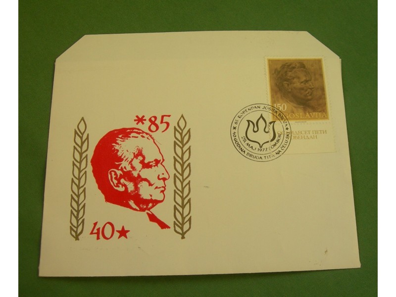 Josip Broz Tito, 85. rođendan, FDC, 1977.