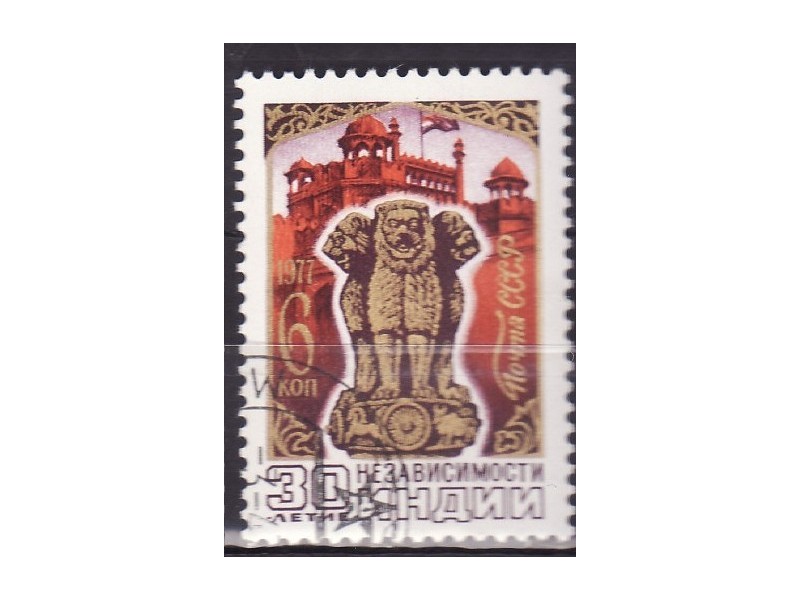 SSSR - sa Indijom