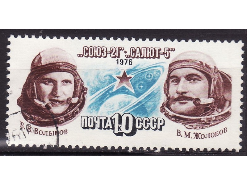 SSSR - kosmos - 1976.