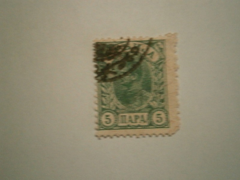 SRBIJA 1894. 5 PARA