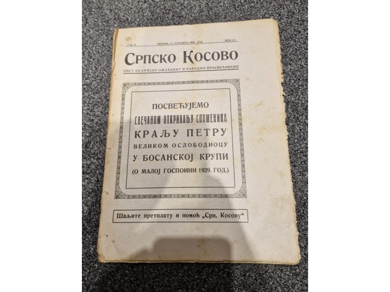 Srpsko Kosovo 15.11.1929 god 10, br 22