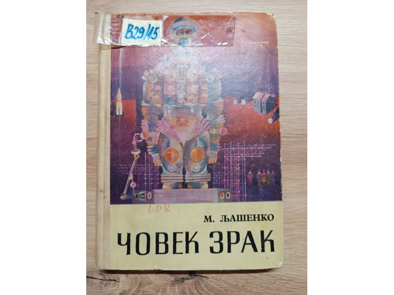 ČOVEK ZRAK - LJAŠENKO