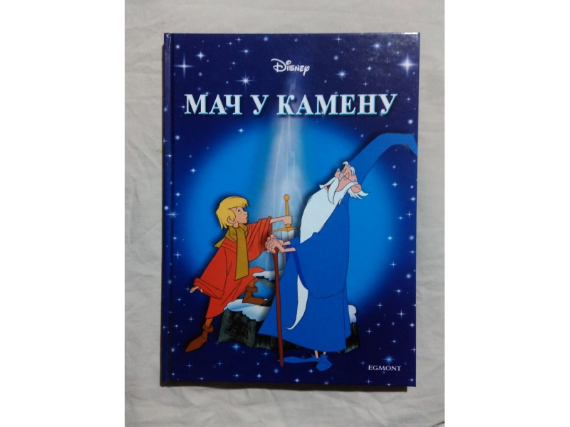 Mač u kamenu, Disney , Egmont