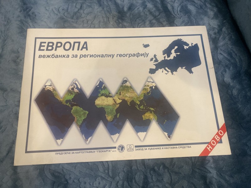 Evropa vežbanka za regionalnu geografiju