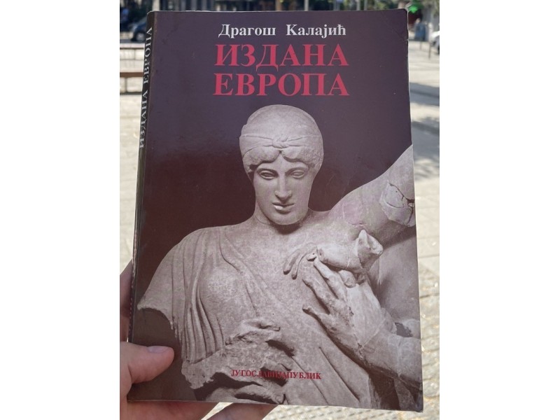 Izdana Evropa - Dragoš Kalajić