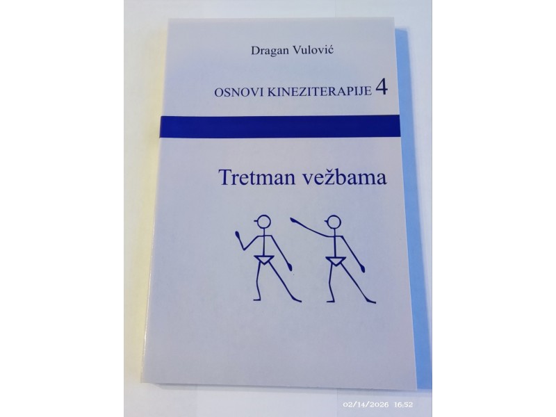 Dragan Vulović – Tretman vežbama - Novo