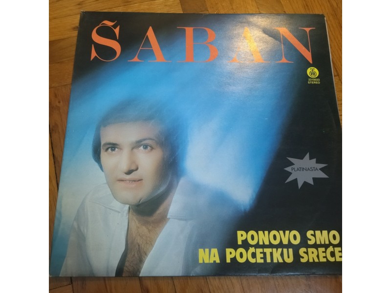 Gramofonske Ploce od 4 do 5- Saban saulic