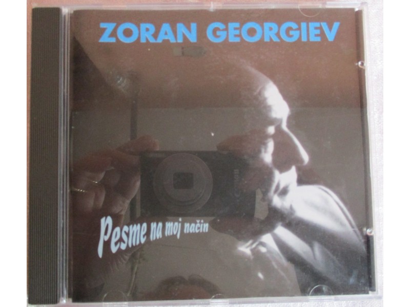 Pesme na moj način - ZORAN GEORGIEV