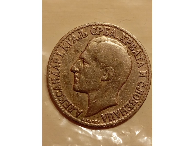 2 dinara 1925g.