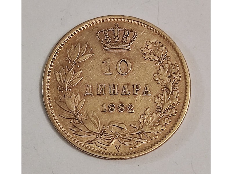 10 dinara 1882. kraljevina Srbija