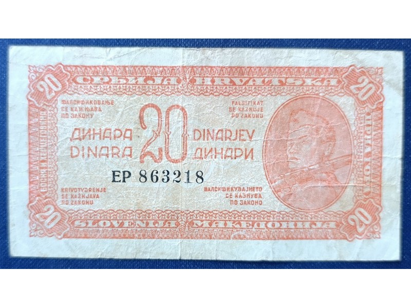 Jugoslavija - 20 dinara - 1944