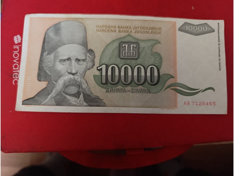 10 hiljade dinara 1993