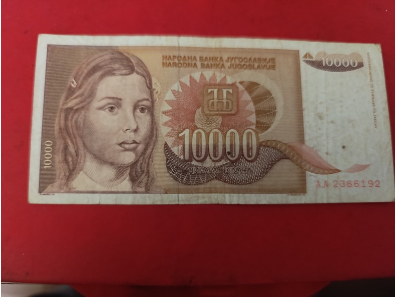 10 hiljade dinara 1992