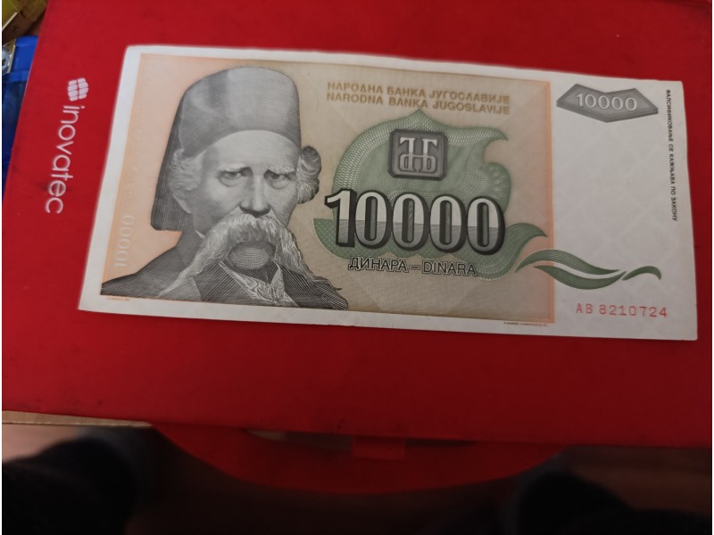10 hiljade dinara 1993