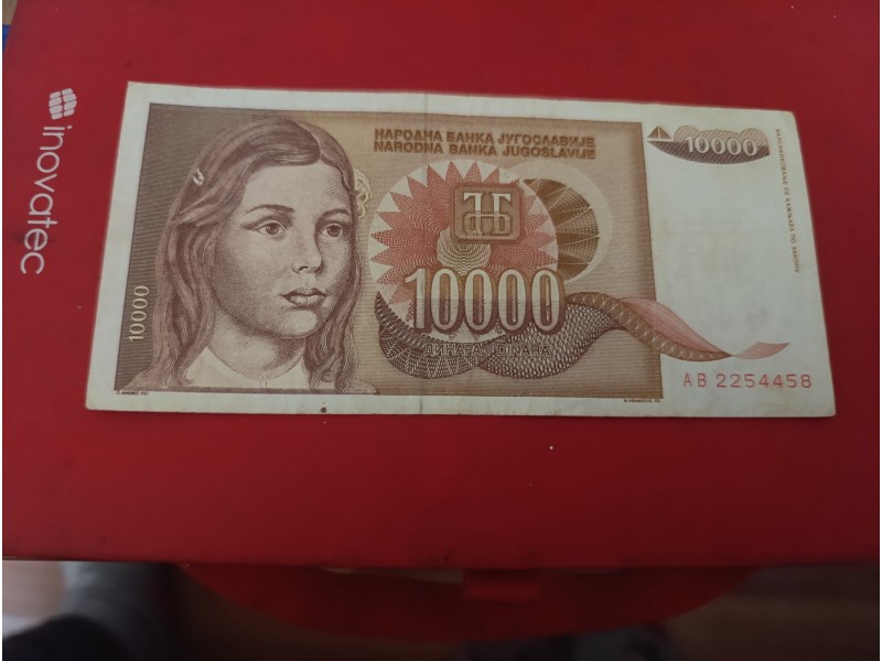 10 hiljade dinara 1992