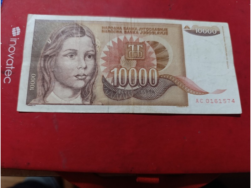 10 hiljade dinara 1992