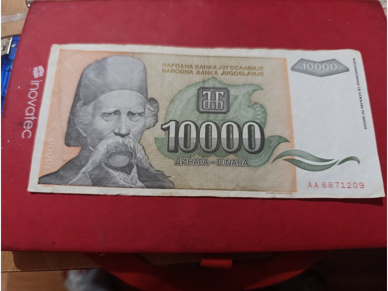 10 hiljade dinara 1993